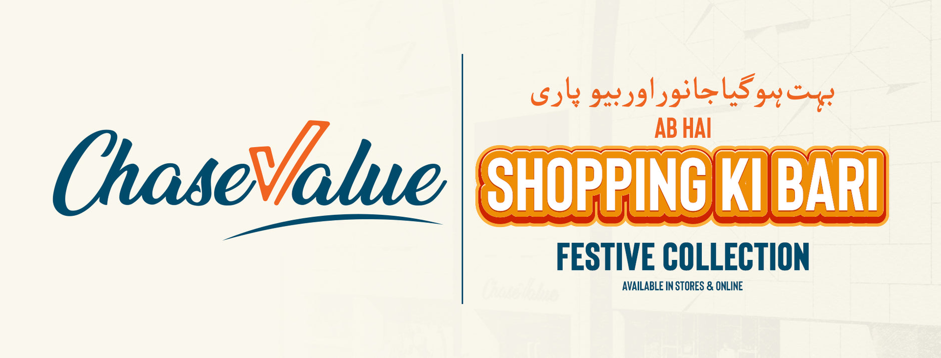 Chase Value Best and Affordable Online Shopping in Pakistan