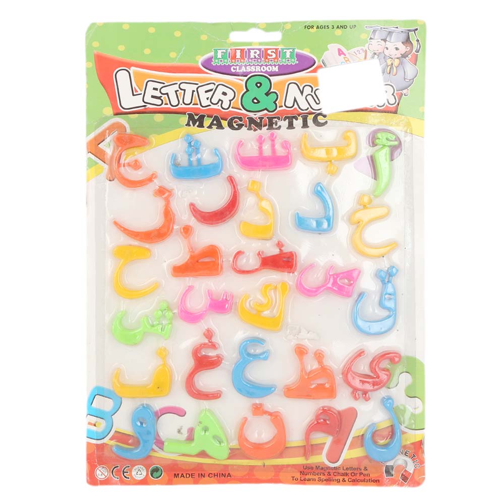 Magnetic Urdu Alphabet Learning Letter for Kids - Multi – Chase Value